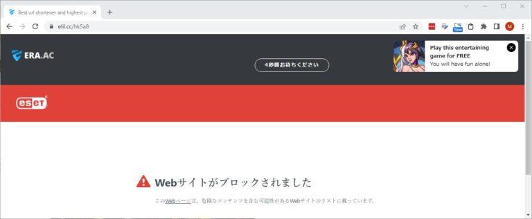 『もうイッてるから腰とめてぇ…!ラブドール（※本人）にぶつける本気ピストン』は海賊版サイトで無料で読める？raw/pdf/zip/rarの漫画ダウンロード状況を調査｜大漫画時代 零号